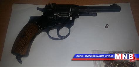 Галт зэвсэг хил нэвтрүүлэхийг завджээ