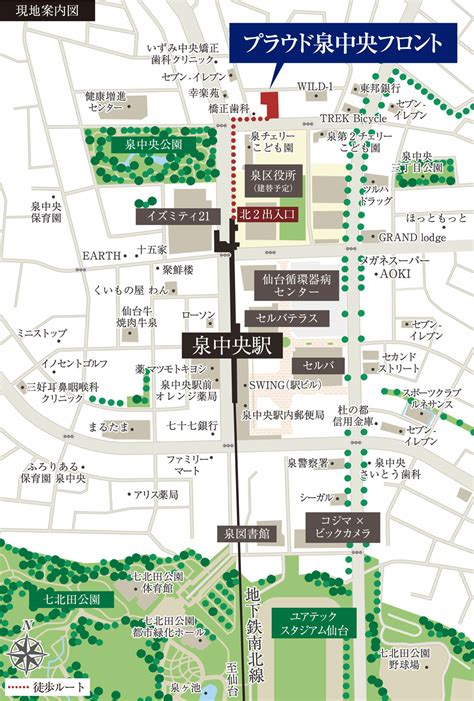 公式現地案内図プラウド泉中央フロント野村不動産 PROUD
