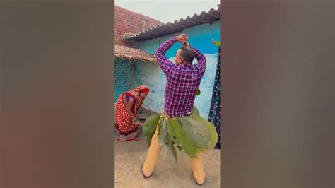 Bhai Ne Bahan Se Cheating Ki Dance Mohitcomedy Bhojpuri Funny 😆😆