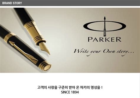 Office Pen 파카 아이엠 N코어 락카블랙gt 만년필 무료각인