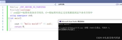 C——关键字命名空间输入and输出缺省参数函数重载引用dword Ptr 变量名 Csdn博客