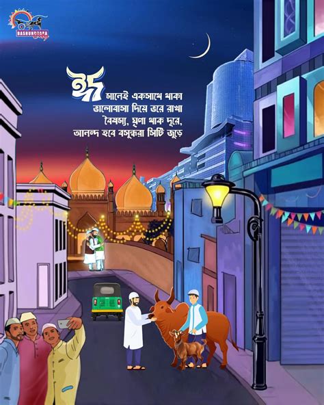 Facilities Bashundhara City Development Ltd