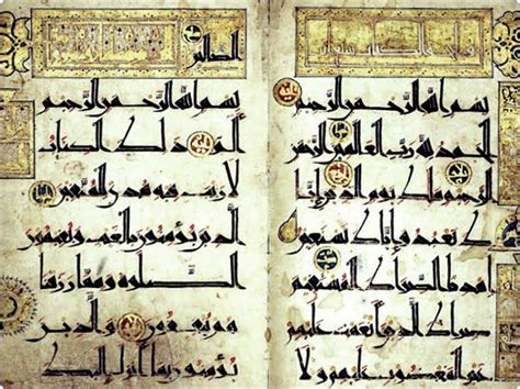 Kufic Script In Islamic Calligraphy Kufic Script In Islamic Calligraphy