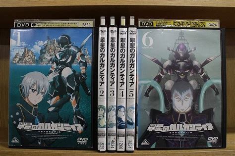 Yahooオークション Dvd 翠星のガルガンティア 全6巻 ケース無し発送