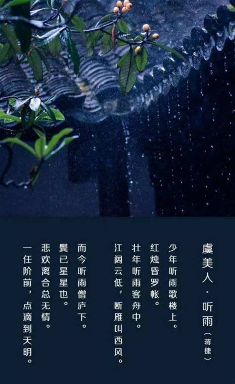 散文《听雨》席慕容散文《时光》意境优美有深度的散文大山谷图库