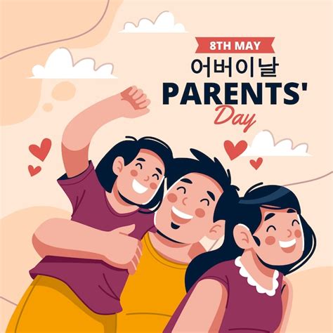 한국 부모의 날 축하를 위한 평면 그림 프리미엄 벡터