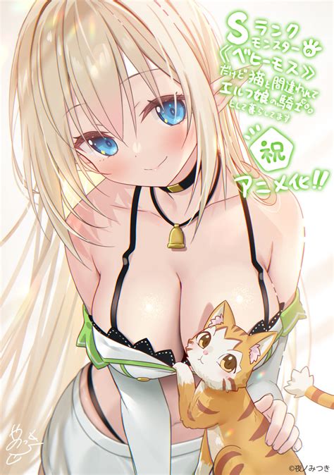 Aria Beheneko Tama Beheneko S Rank Monster No Behemoth Dakedo Neko To Machigawarete Elf