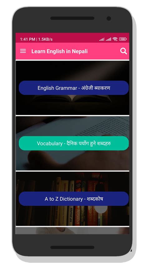 Learn English In Nepali Apk For Android Download