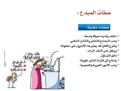 دورة فن توليد الأفكار الإبداعية Pdf