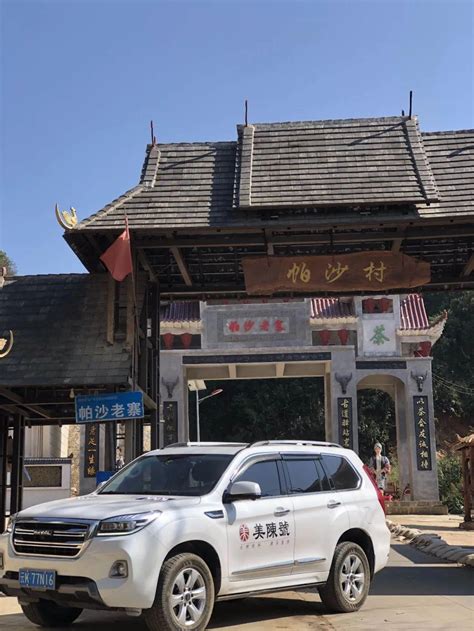 帕沙犀牛塘 七分班章韵三分冰岛甜十分帕沙香 知乎
