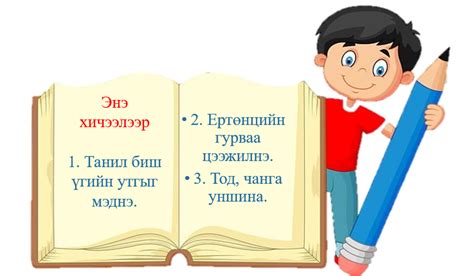 Мэдлээ Цахим контент