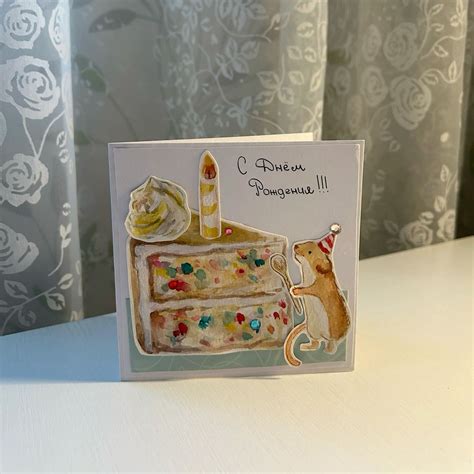 Открытка на день рождение в 2025 г Шаблоны открыток Идеи подарков Складные открытки