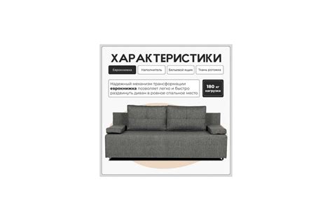 Диван-кровать Divan24 Турин лайт темно-серый двуспальный раскладной для ...
