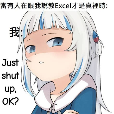 我真的不懂
