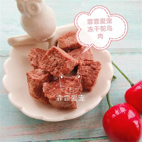 冻干鸡肉猫咪鸡肉冻干宠物冻干狗狗零食猫零食肉干零食 虎窝淘