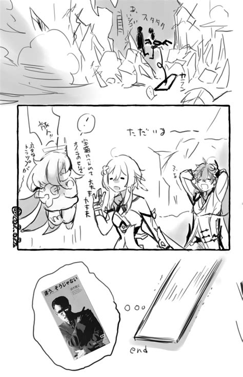 タル蛍「タル蛍 Chilumi 〇ックスしないと出られない 」ozの漫画