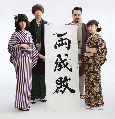 Gesu No Kiwami Otome To Release A Brand New Album In January Arama