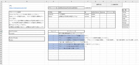 いき as variant on twitter 本日追加した汎用プロシージャ 「一次元配列の要素を指定の出現割合でランダムに返す」 出現割合は可変長引数配列で入力させるなど。 ダミー