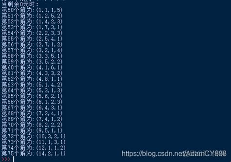 Python 穷举法 多元一次方程 实现求解51cto博客python迭代法求解方程