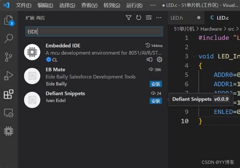 51单片机开发环境配置使用vscode开发vscode 51单片机 Csdn博客
