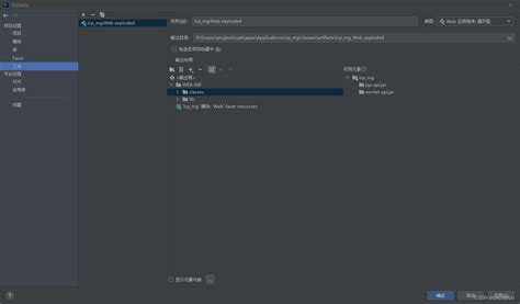 Idea配置tomcat调试配置idea Tomcat 调试 Csdn博客