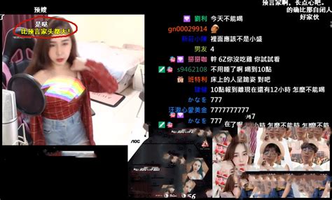 Tes输给sn又是辅助的锅？太太团惹事，网友：比预言家头还大！ 哔哩哔哩