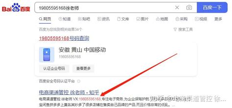 专业线院线品牌线上遇到窜货问题怎么解决？ 知乎