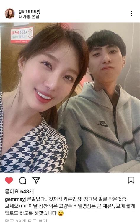 카론의 이재석ㄷㄷㄷ 치지직 에펨코리아