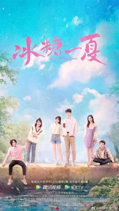 大陆校园电视剧剧照 知乎