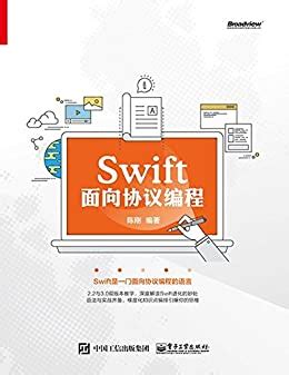 Swift By Goodreads