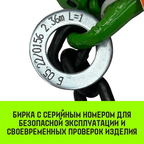 Строп цепной 4СЦ паук HITCH 4,25т купить в Москве