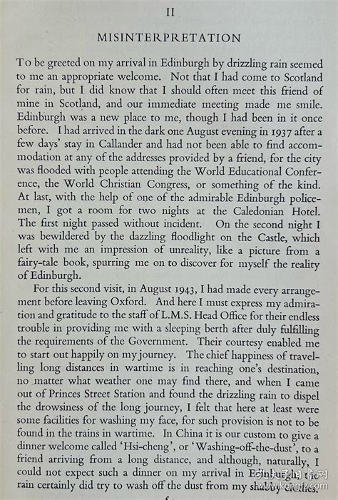 【图】1948年首版，蒋彝《爱丁堡画记》，20幅插图，漆布精装，九品拍品信息网上拍卖拍卖图片拍卖网拍卖网站