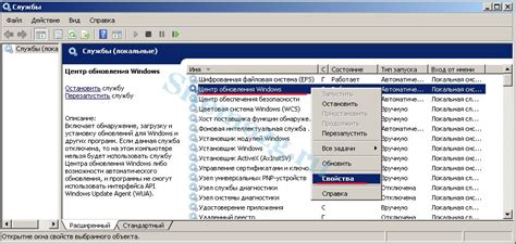 windows based script host как отключить Своими силами
