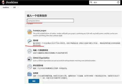 Jenkins docker一键部署Spring Boot项目 Pang Blog