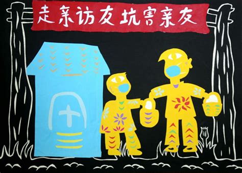 【专题报道】抗击疫情 剪纸传情—乐山艺术实验学校