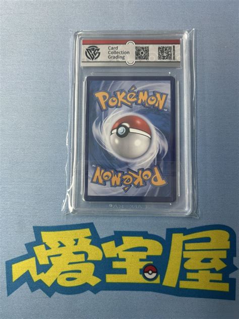 Pokemon Tcg V Chs Ptcg Cs Dc Sr