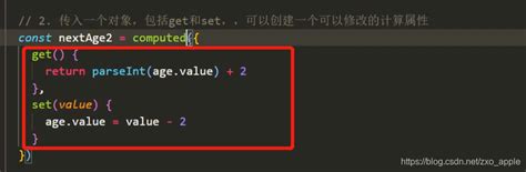 Vue3对比vue2的优势及新特性原理vue2与vue3的区别为什么要用vue3 Csdn博客