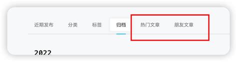 如何在博客首部添加新的分类 Issue 205 xaoxuu hexo theme stellar GitHub