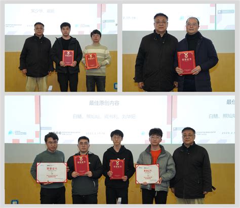 回顾精彩 中国postgresql数据库生态大会开幕 墨天轮