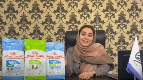 غذای سگ رویال کنین برای نژادهای خیلی کوچک نماشا