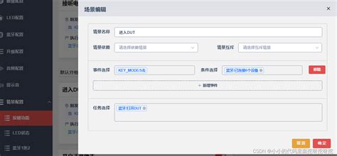 杰理701n可视化sdk之按键的配置和代码浅析杰理sdk Csdn博客