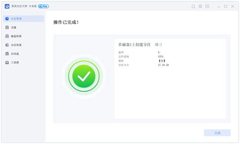 电脑真的有必要分区吗？教你分分钟搞定win10硬盘分区！ 知乎