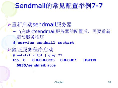 Ppt 第 5 章内容回顾 Powerpoint Presentation Free Download Id6418695