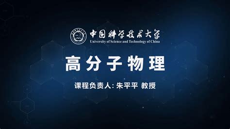 课程 安徽省网络课程学习中心（e会学）