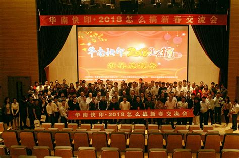 天意有福集团官网 数码快印 图文快印 数码印刷 画册印刷 包装定制
