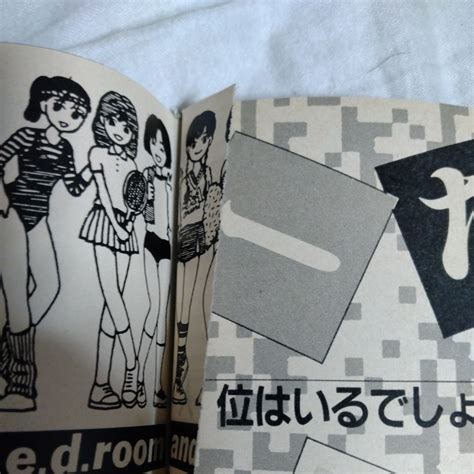 Yahooオークション セクシーアクション 1986年（昭和61年）11月号