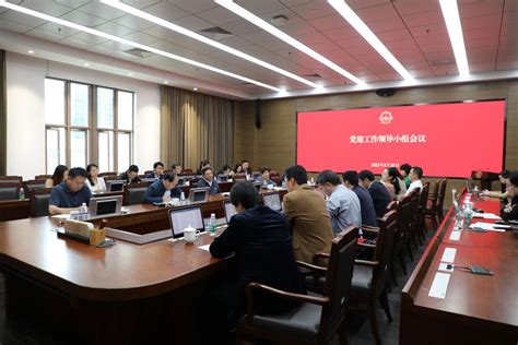 深圳校区召开党建工作领导小组会议 深圳大学新闻 新闻中心 全国干部教育培训高校基地 哈尔滨工业大学深圳校区