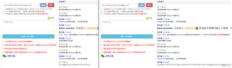 Websocket的使用websocket单点消息 Csdn博客
