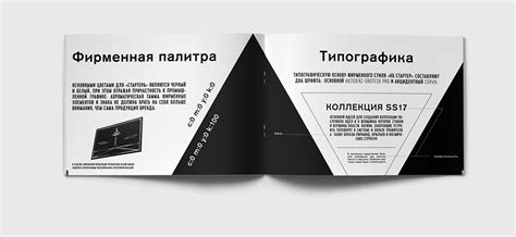 КБ Стартер on Behance