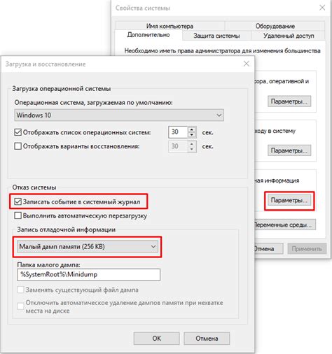 Dmp Windows